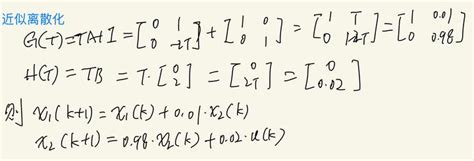 自动控制原理学习04 连续系统离散化与simulink验证 知乎