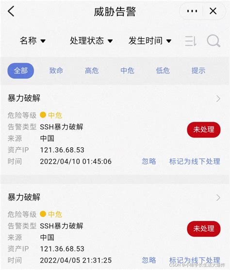 ubuntu防止被ssh暴力破解的几点措施 腾讯云开发者社区 腾讯云