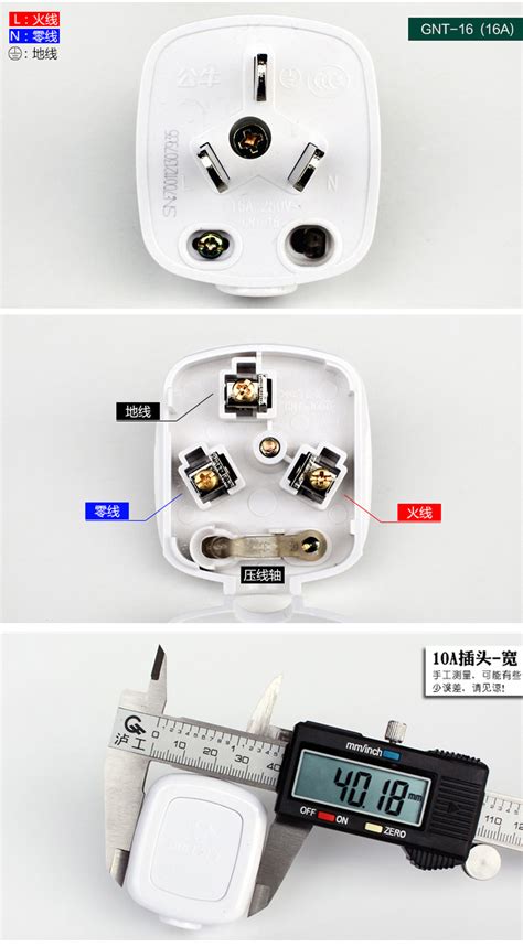 公牛插頭三腳3腳10a16a20a安電源插座插頭三孔三相三項空調