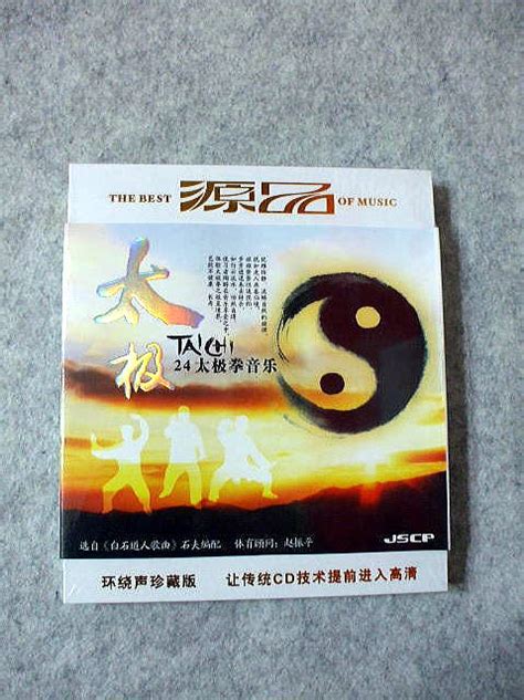 音楽CD 24式太極拳音楽