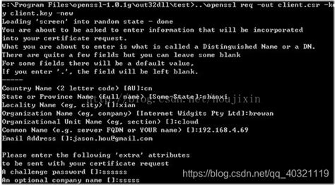 Window下openssl的安装教程（通俗易懂）windos服务器opensll补丁 Csdn博客