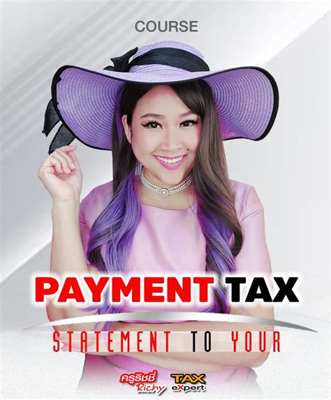 รัศมี 🚩ยื่นภาษีจากเงินฝากโดนตรวจสอบ รับอีก 5 ท่าน ในรูปแบบ วีไอพัโค้ช