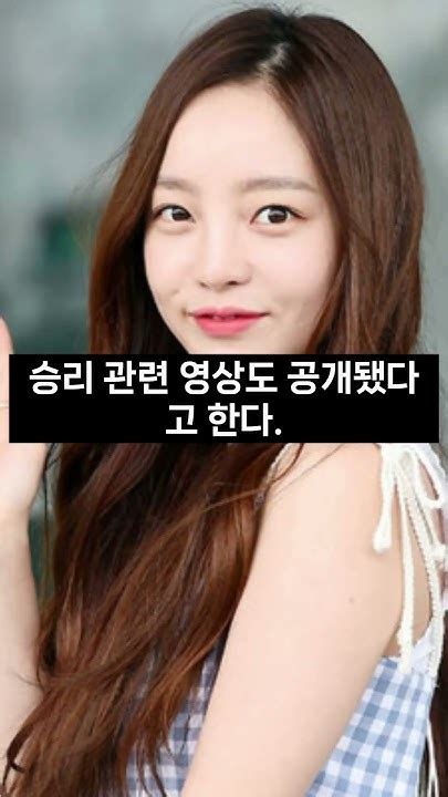 성매매 버닝썬 영국bbc에서 만든 타큐멘터리가 100만뷰 승리 정준영 최종훈 구하라 빅뱅 윤유근 버닝썬 성매매 성착취