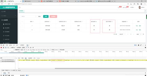 element el table字典转换 element table 字典值转换 csdn博客