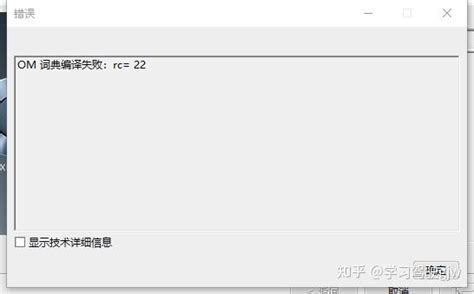 Abaqus安装失败？ 知乎