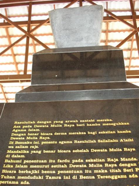 Terengganu Hebat Memorial Batu Bersurat