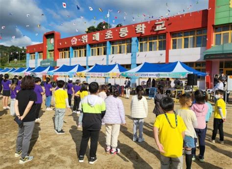위례초등학교 위례누리마을문화축제 개최 서울포스트