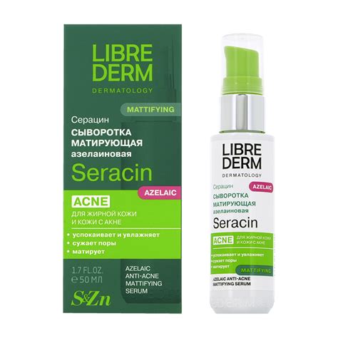 Сыворотка для лица `LIBREDERM` `DERMATOLOGY` ACNE матирующая ...