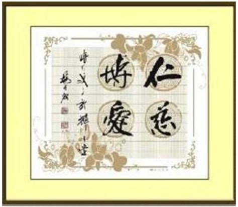 青年書法家協會書法家梅湘涵，書法作品在融德拍賣公司一路看好 每日頭條