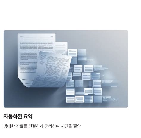 챗gpt 활용법 요약 정리 문제 풀이로 공부 효율 극대화하기