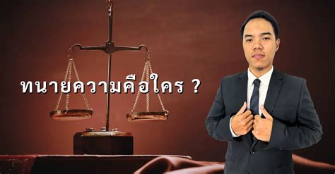 ก่อนฟ้องคดีแพงและอาญา ต้องเช็คเขตอำนาจศาล สำคัญมาก