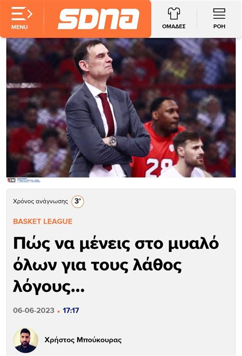 ΣΦΙΝΑΣΚΑΠΑ On Twitter ΕΙΝΑΙ ΜΙΑ ΠΡΩΤΗ ΠΑΡΑΔΟΧΗ ΠΩΣ ΜΕΤΑ ΑΠΟ 14 ΣΕΡΙ