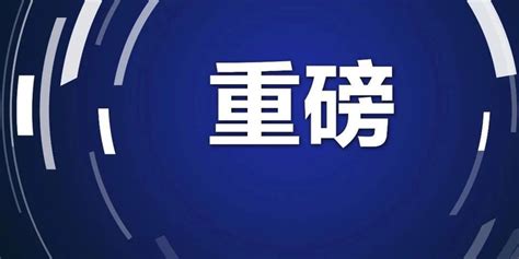 9月1日施行！云南公布契税征收决定手机新浪网