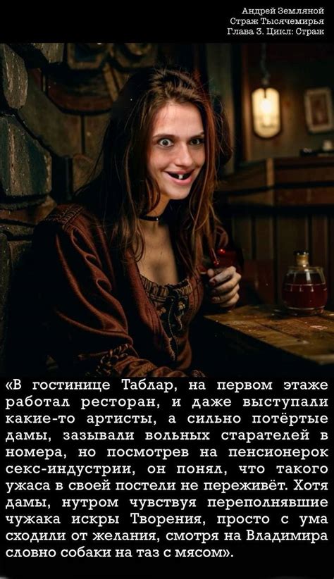 Страж Тысячемирья - Андрей Земляной - читать книгу в онлайн-библиотеке ...