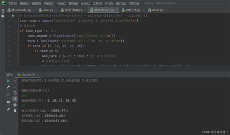 Python经典算法大全python经典算法题python算法题 Csdn博客
