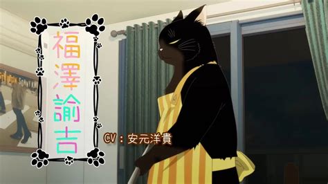 《能幹貓今天也憂鬱》77首播，那天撿到的貓居然是一隻空前絕後的能幹貓！ Beanfun