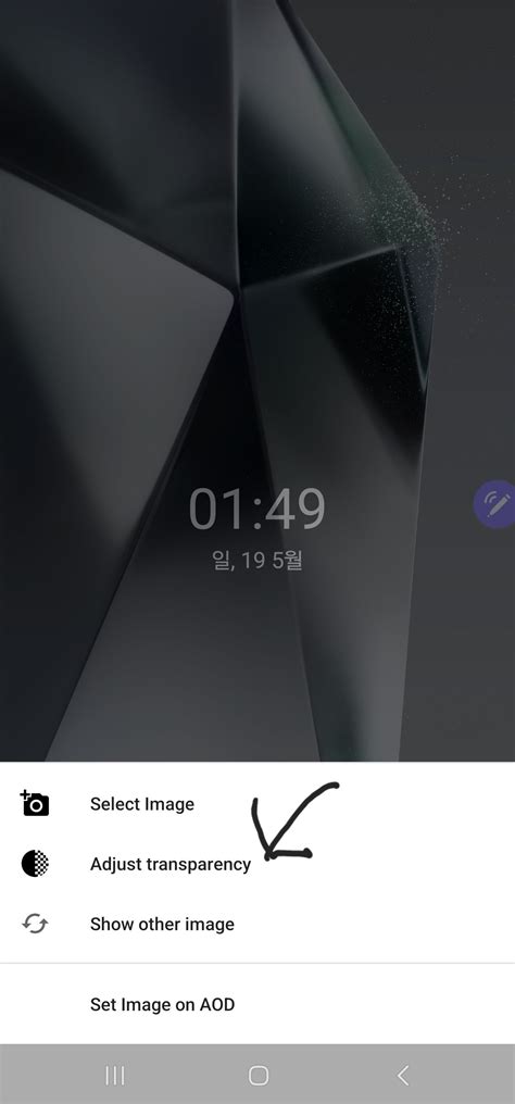 Android 80부터 One Ui 61 까지 풀스크린 Aod 사용하는법루팅x Samsung Members