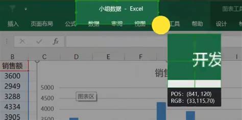 Ppt编辑数据链接文件不可用怎么办