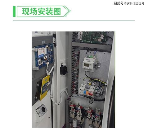 安科瑞DJSF1352直流电能表 搜狐大视野 搜狐新闻