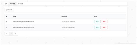 基于javaweb的简易博客系统基于web的博客 Csdn博客
