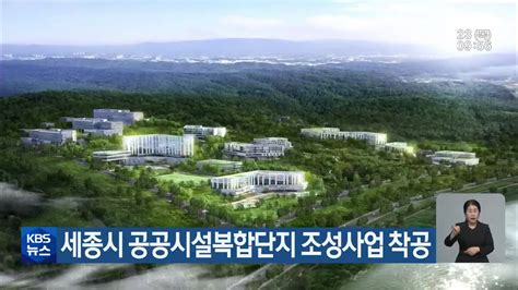 Kbs 뉴스