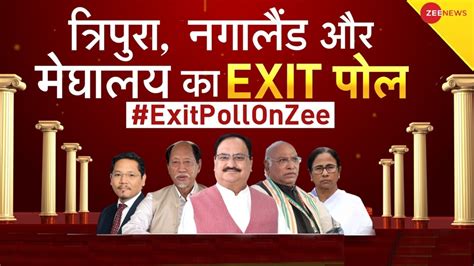 Exit Polls 2023 Nagaland Tripura Meghalaya Exit Polls Bjp Ndpp