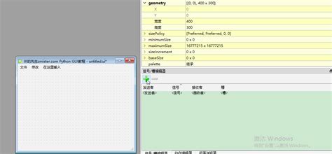 Python：图形化gui Pyqt5 Tools入门pyqt Tools Csdn博客