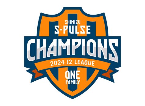 【公式】j2リーグ優勝記念特設サイト 清水エスパルス