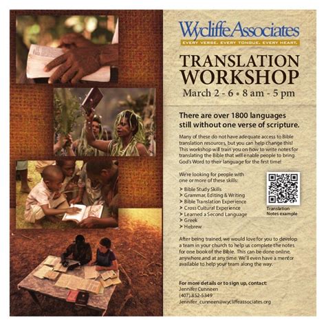 Translation Workshop March 2015