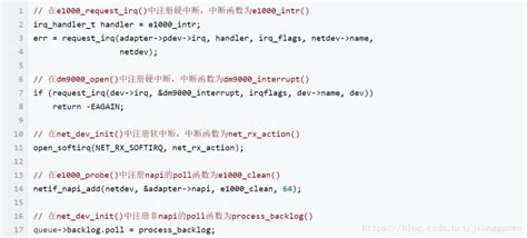 网卡驱动收发包过程图解网卡的收发包过程 Csdn博客