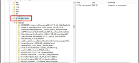 Excel Windows