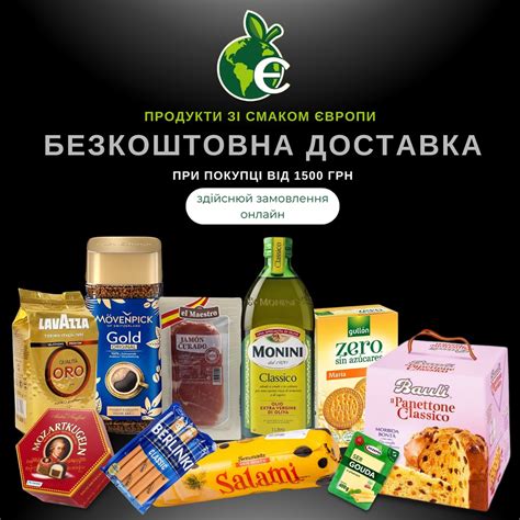 Продукти з Європи овочі та фрукти Euro Fruit Khm • Instagram