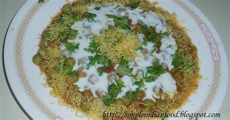 Dahi Matar Chaat