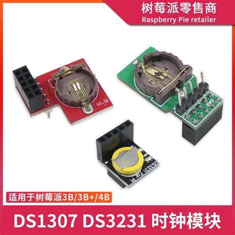 Raspberry Pie Rtc Clock Module Ds3231ds1307 Clock Expansion Board I2c