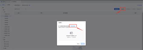 学生信息管理
