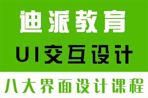 大連室內設計培訓班，裝潢設計的核心是什麼？ 每日頭條
