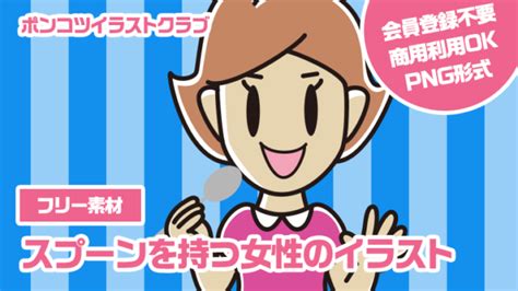 【フリー素材】通学する男子高校生のイラスト｜かわいい無料イラスト素材なら「ポンコツイラストクラブ」