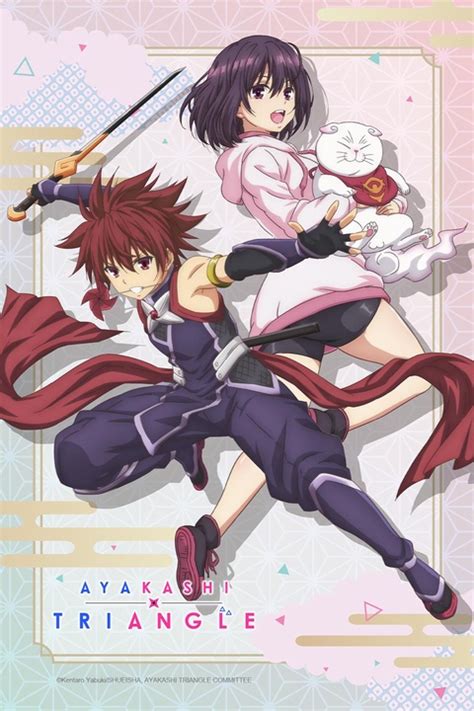 Watch Ayakashi Triangle Crunchyroll