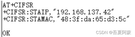 Wifiesp8266模块的使用、调试、连接、简介esp8266wifi模块 Csdn博客