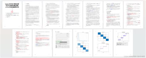 基于pso优化的cnn多输入分类预测（matlab）粒子群算法优化卷积神经网络分类预测cnn神经网络与数学建模 讯飞ai开发者社区
