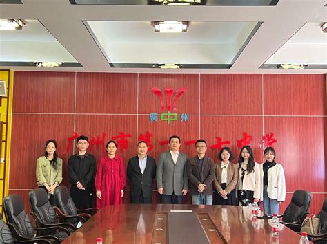 文学与传媒学院赴广州市第一一七中学开展学科教学（语文）教学实习 广东技术师范大学文学与传媒学院
