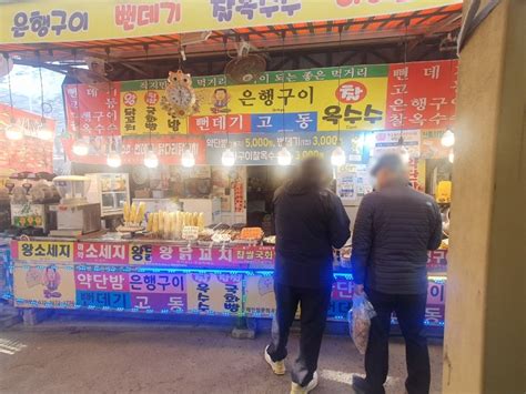 하동 화개장터 구경하기 장날 먹거리 주차장 네이버 블로그