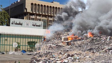 البيئة العراقية مواقع طمر النفايات تهدد حياة السكان