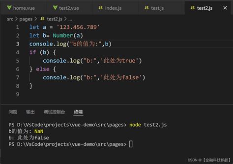 详解js中判为空的情形（‘ ‘、“ “、0、nan、false、null、undefined）js区分0和空字符 Csdn博客