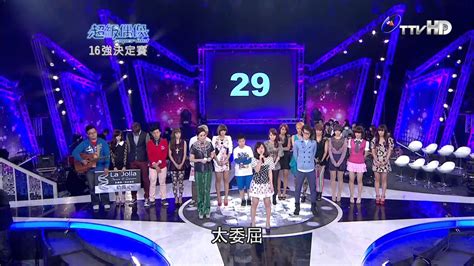 Hd 20121110 超級偶像 Part10 清唱pk Youtube