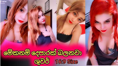 Video Size 169 Sri Lankan Hot And Sexy Girls Tik Tok Dance Sl Tik Tok New 20 Jul 2022