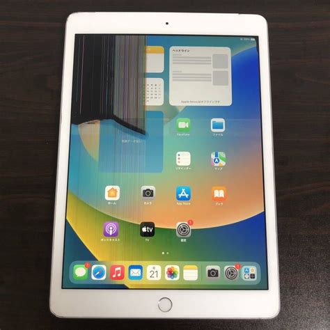 Yahooオークション 8763【早い者勝ち】電池良好 Ipad7 第7世代 32gb