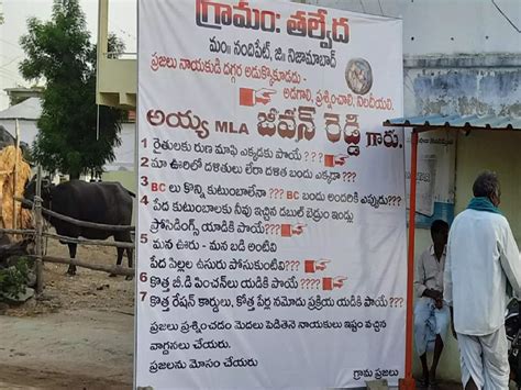 Armur Assembly Constituencymla Jeevan Reddy ఎమ్మెల్యే జీవన్ రెడ్డికి