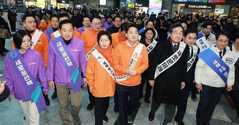 속보 제3지대 4개 세력 합당 합의통합 신당 구성
