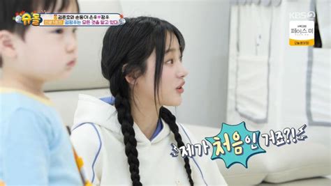 이모 아닌 누나 뉴진스 민지 성덕됐다은우·정우와 심쿵 만남 슈돌